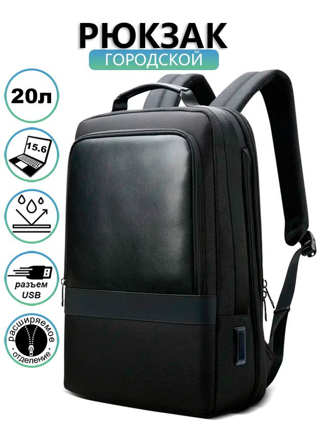 Рюкзак - купить с доставкой по выгодным ценам в интернет-магазине OZON ...