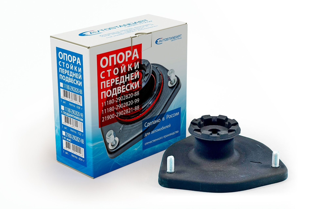 Опора передней стойки - купить по доступным ценам в интернет-магазине ...