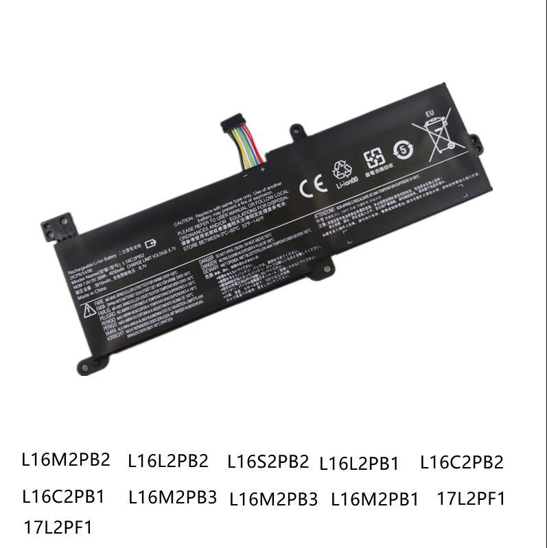 Аккумулятор для ноутбука Lenovo 4000 мАч, (L16m2pb1, L16C2PB2) - купить ...