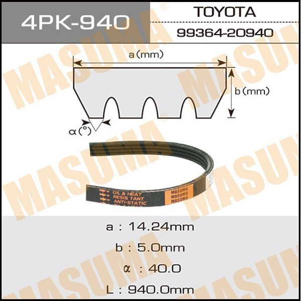 MASUMA 4PK-940 ремень поликлиновой - Masuma арт. 4PK940 - купить по ...