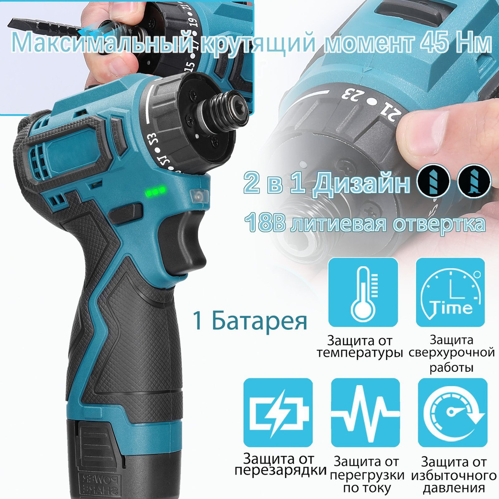 18V бесщеточная электрическая отвертка с литиевой батареей - купить по ...