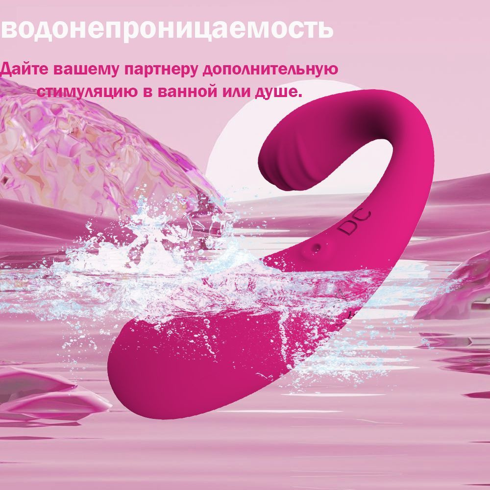 Виброяйцо Rabby управление с телефона 9 режимов вибрации секс игрушка 18+ товары для взрослых ...