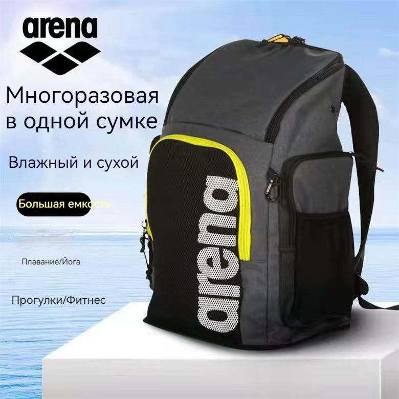 Arena Рюкзак - купить с доставкой по выгодным ценам в интернет-магазине ...