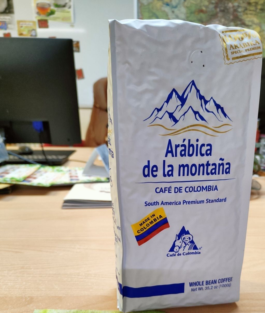 Кофе ARABICA DE LA MONTANA Горная Арабика зерно, 1000г - купить с ...