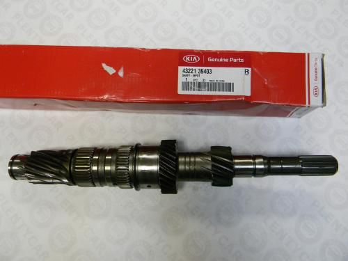 Вал кпп Hyundai / Kia (Mobis) 4322139403 - Hyundai-KIA арт. 4322139403 ...