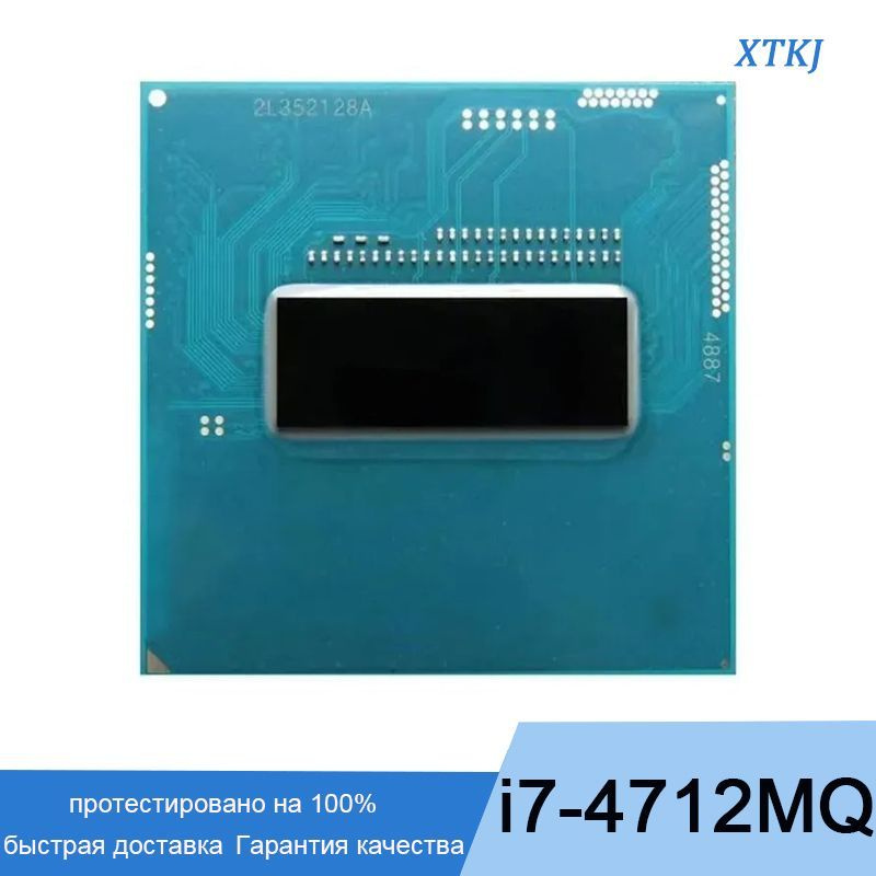 Процессор Intel i7-4712MQ Core i7 4-го поколения, OEM (без кулера), 4 яд., 2.3 ГГц купить по ...