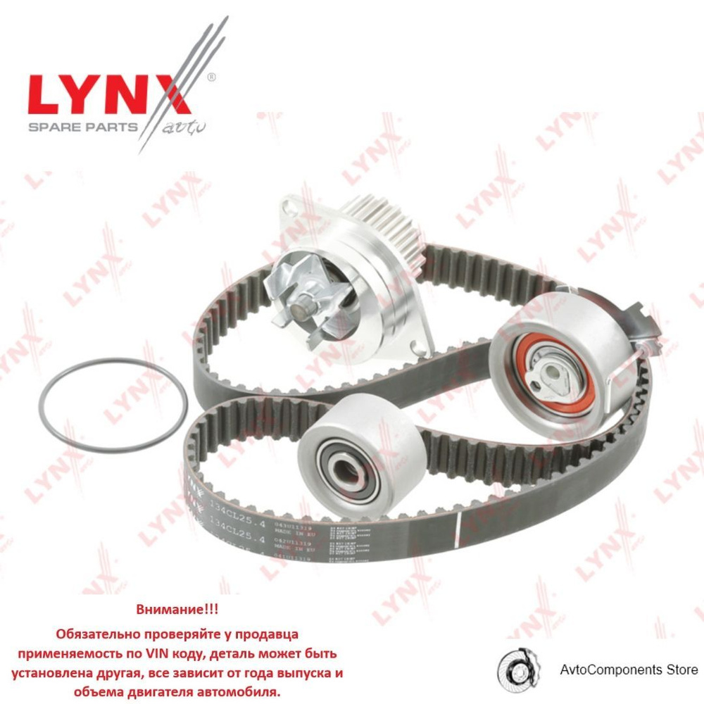 Комплект ГРМ ремень + ролики + помпа Ситроен Берлинго, С3, С4, Пежо 206 ...