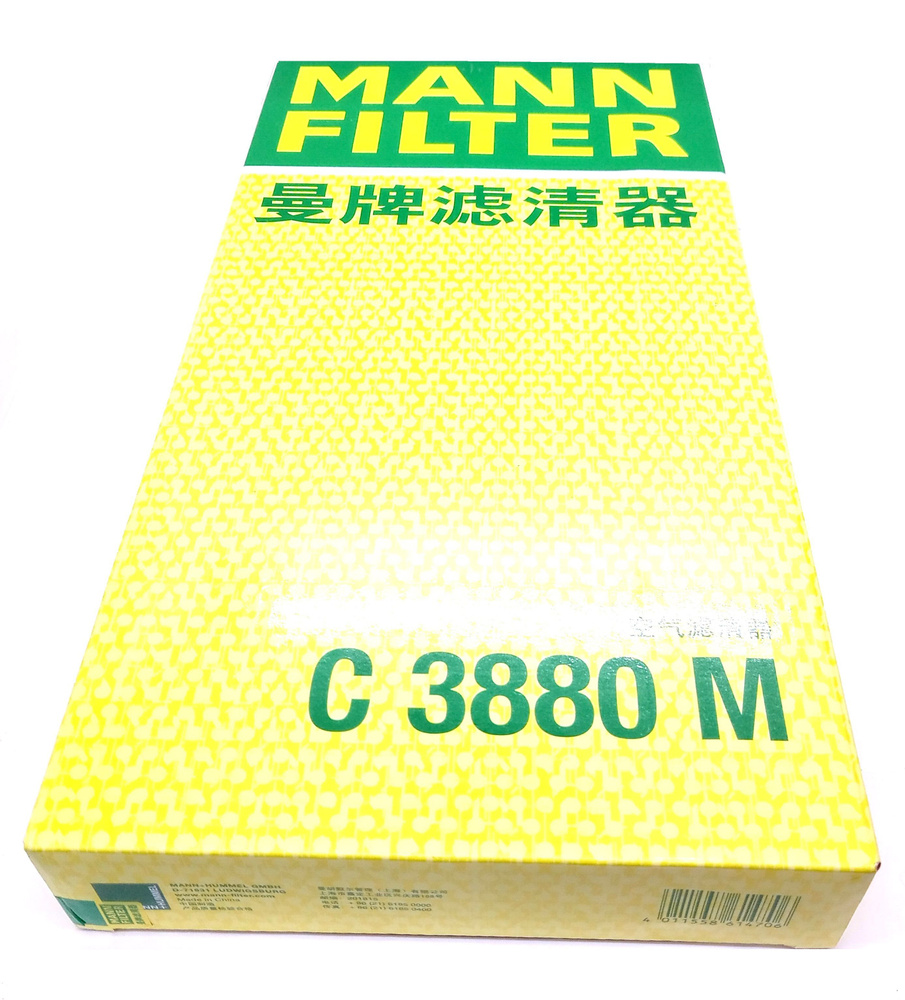 Воздушный фильтр MANN FILTER Фильтр воздушный C3880 (MANN-FILTER ...