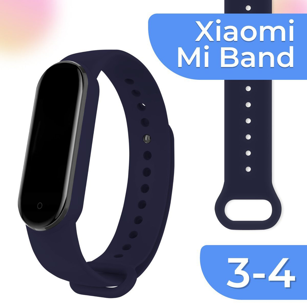 Силиконовый ремешок для фитнес браслета Xiaomi Mi Band 3 и 4 ...