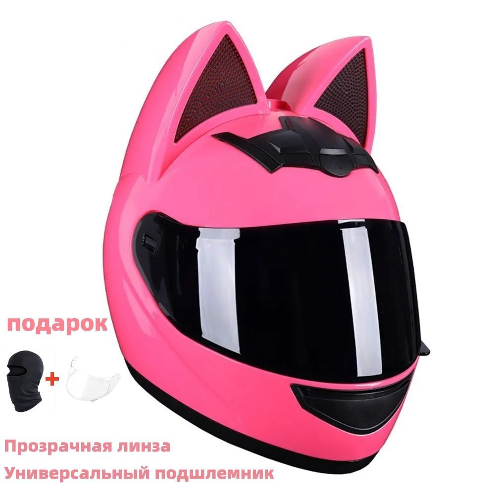 Шлем для картинга JDY-MTCTK-01 розовый - купить с доставкой по выгодным ...