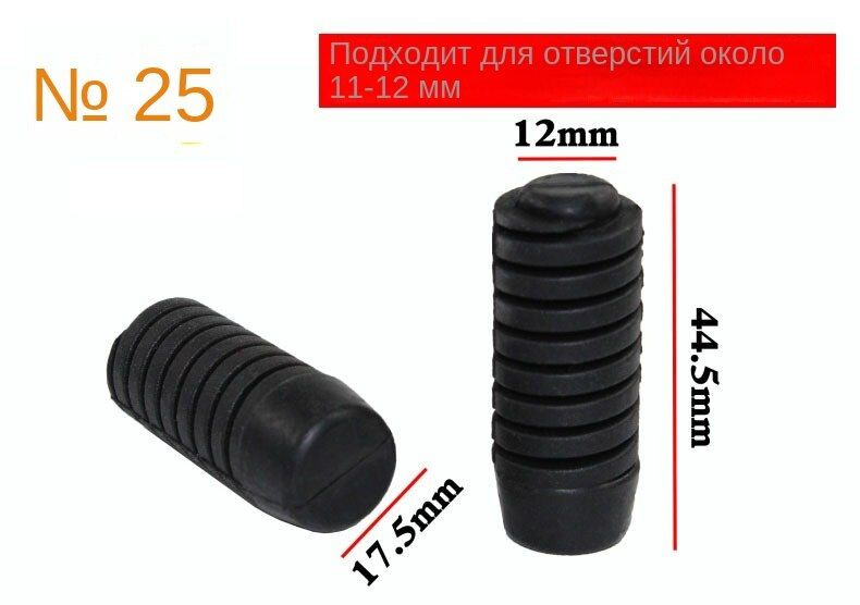 резиновые накладки на капот автомобиля - арт. 2565 - купить по выгодной ...