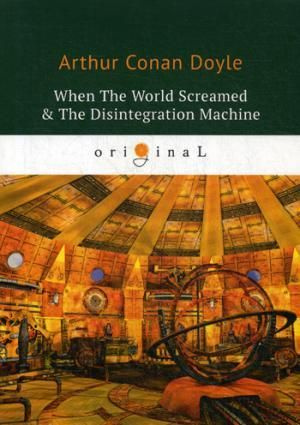 When The World Screamed & The Disintegration Machine Когда Земля ...