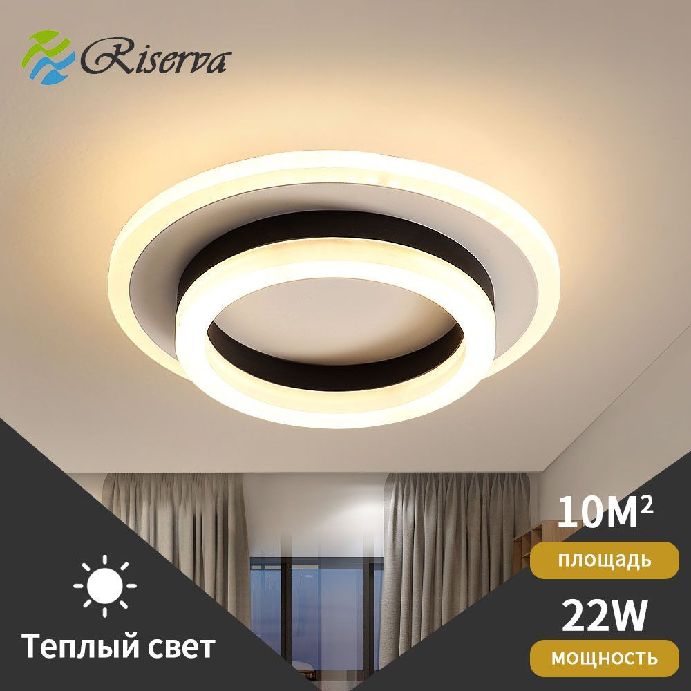 Светодиодный потолочный светильник,Riserva, черный,3000K LED 22Вт ...