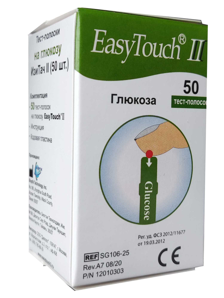 Тест-полоски EasyTouch (Изи Тач) на глюкозу №50 - купить с доставкой по ...