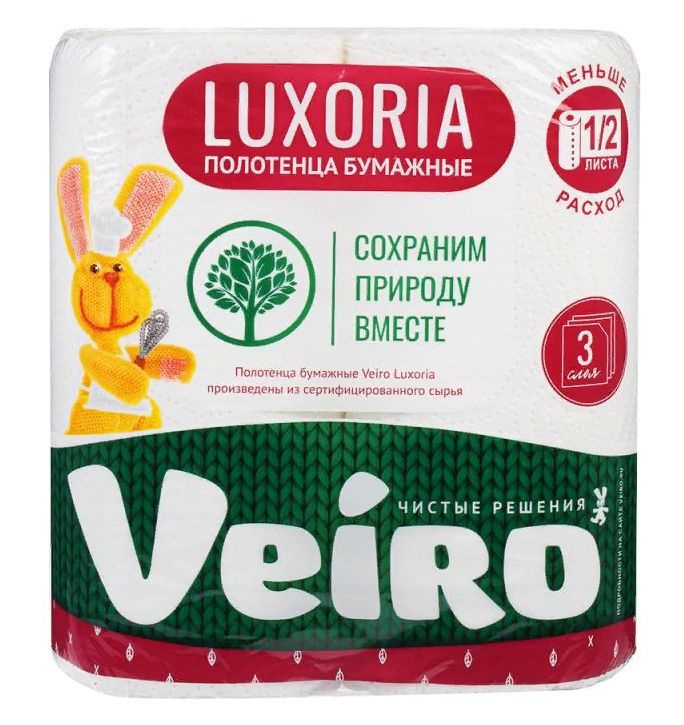 VEIRO Полотенца бумажные Luxoria, 3 слоя, 2 рулона, белые - купить с ...