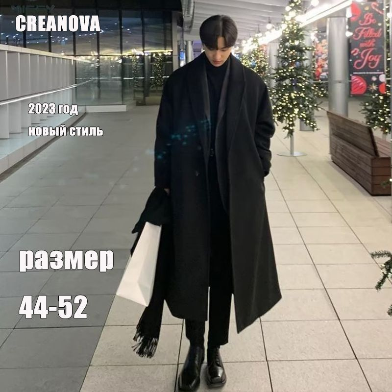 Плащ Мужской CREANOVA черный Длинный V-образный, размер 46 Breathable Китай Другое прямой ...