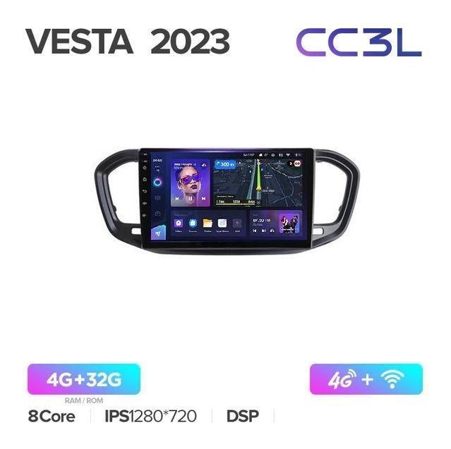 Магнитола Lada Vesta NG 2023 Teyes CC3L 4/32ГбШтатное место - купить в интернет-магазине OZON с ...