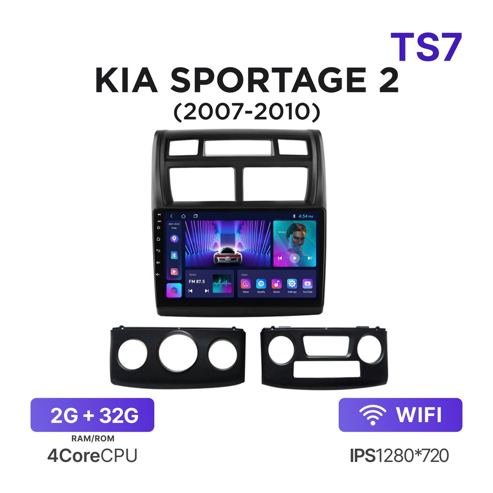 Магнитола TS7 2-32 Гб Android для Kia Sportage II (KM) (2007-2010 ...