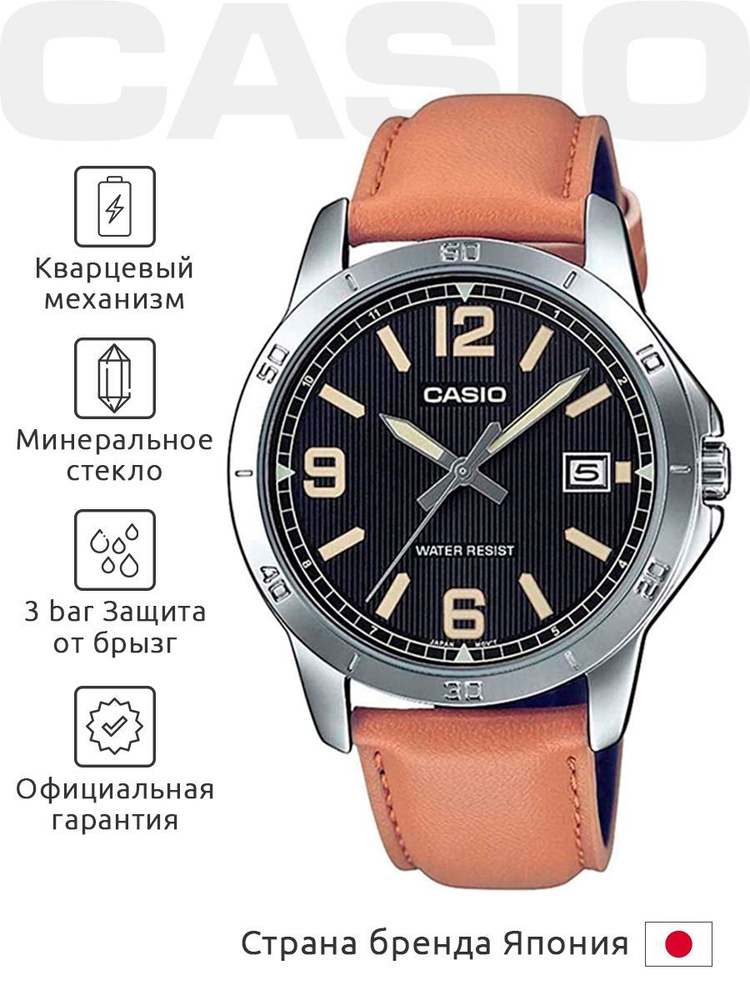 Часы наручные мужские Casio Collection Mtp V004l 1b2 оригинальные с гарантией купить с