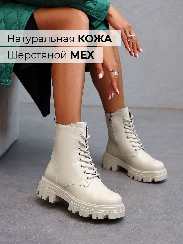 Ботинки Obba - купить с доставкой по выгодным ценам в интернет-магазине ...