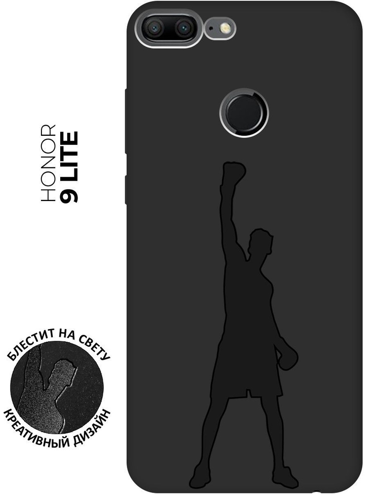 Матовый чехол Boxing для Honor 9 Lite / Хонор 9 Лайт с эффектом блика ...