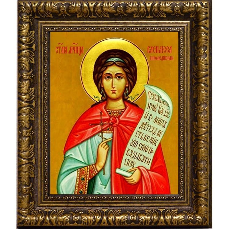 Василисса (Василиса) Никомидийская Святая мученица. Икона на холсте ...