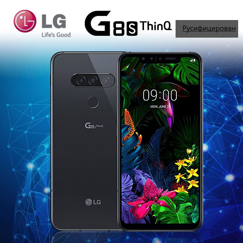 Смартфон LG G8s ThinQ Unlocked/NFC/Русифицирован(Unlocked)/OLED 4K HDR/FM-радио /Qualcomm ...