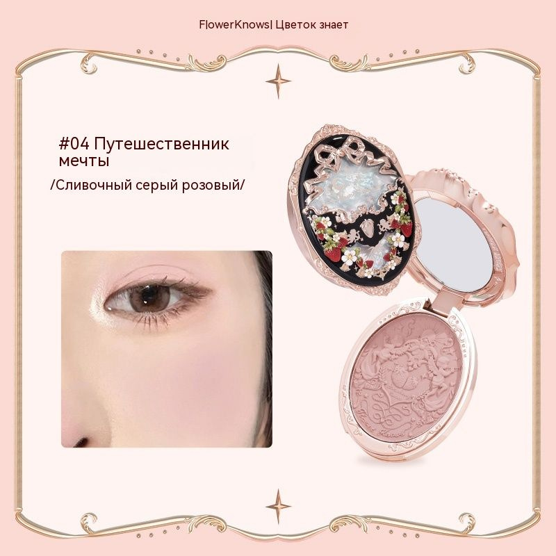 Flower Knows Blush Надутый фиолетовый матовый хайлайтер Единорог ...
