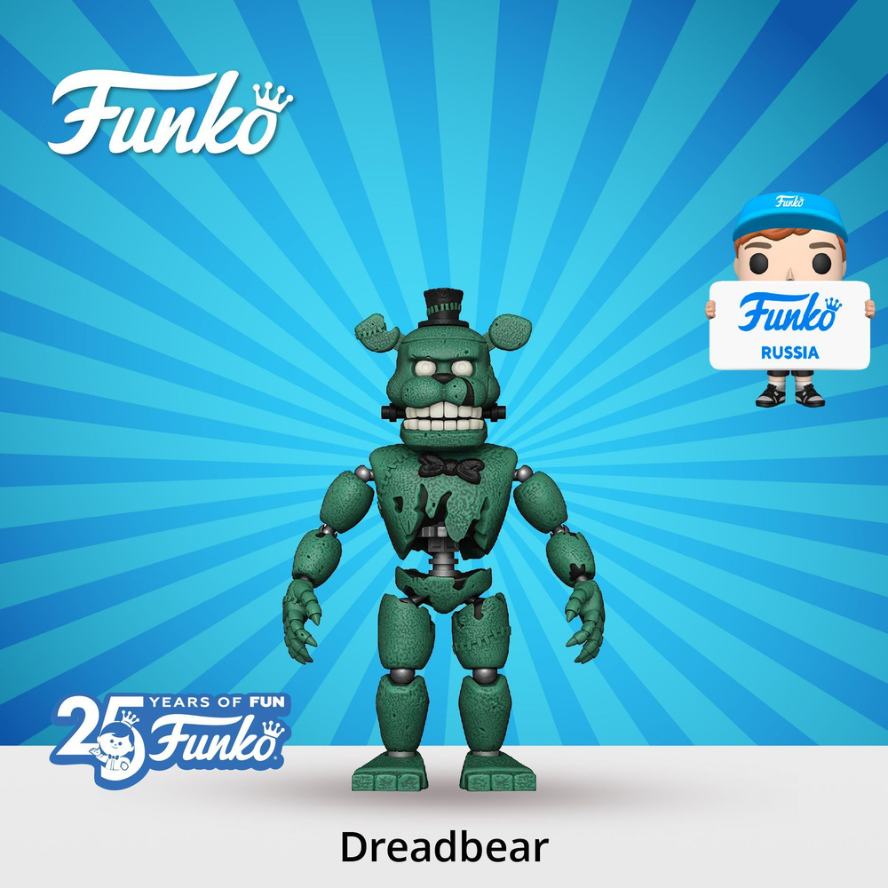 Фигурка Funko Action Figure FNAF Dreadbear Dreadbear 56184 - купить с ...