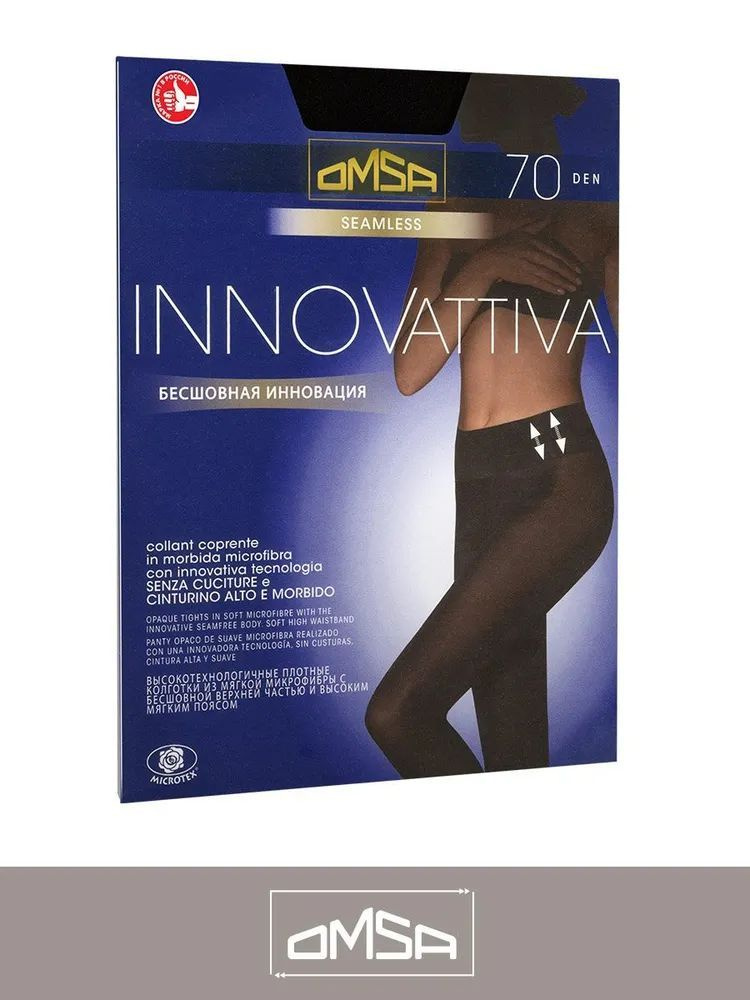 Колготки Omsa INNOVATTIVA 70 MICRO (бесшовные), 70 den, 1 шт - купить с доставкой по выгодным ...