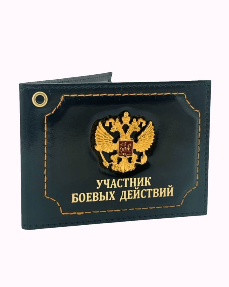 KHAN PREMIUM Обложка для удостоверения - купить с доставкой по выгодным ...