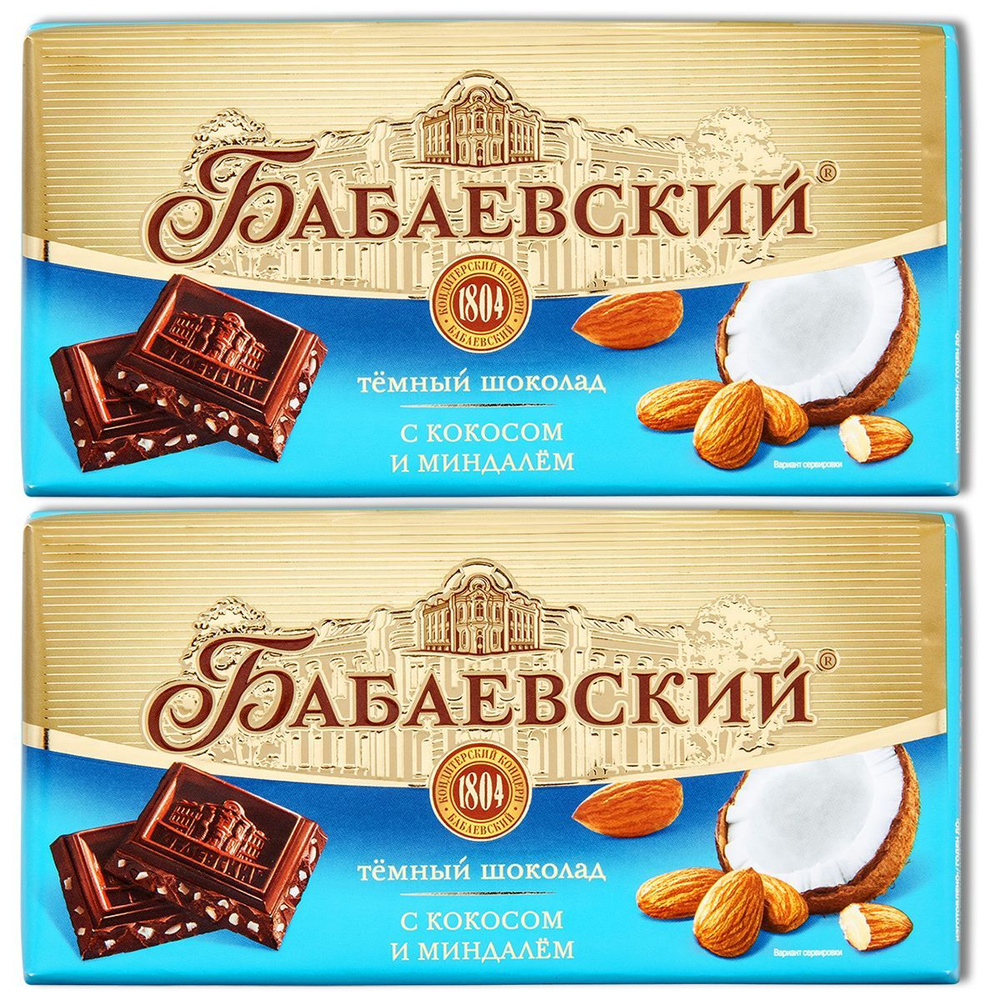 Шоколад темный Бабаевский "С кокосом и миндалем", 90 г, 2 шт. - купить ...