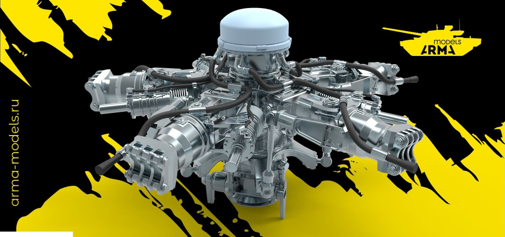 Arma Models AM4879 Втулка несущего винта Ми-24 и автомат перекоса ...