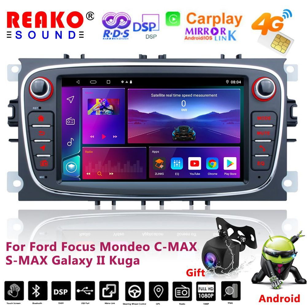 магнитола 6+128G автомобильная 7 дюймов экран 2 дин Андроид для форд ...