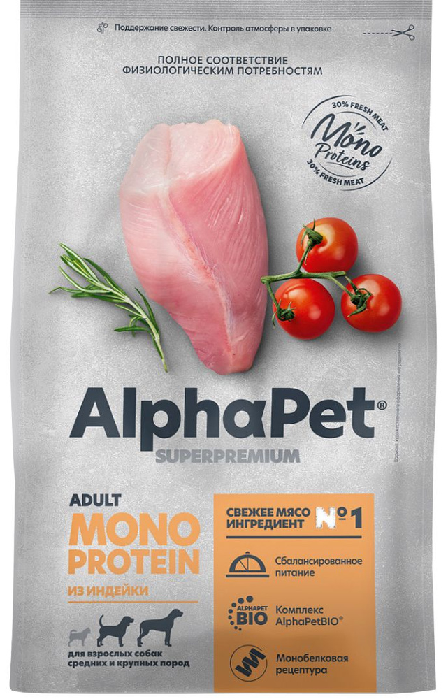 Корм AlphaPet Superpremium Monoprotein для собак средних и крупных пород, монобелковый, c ...
