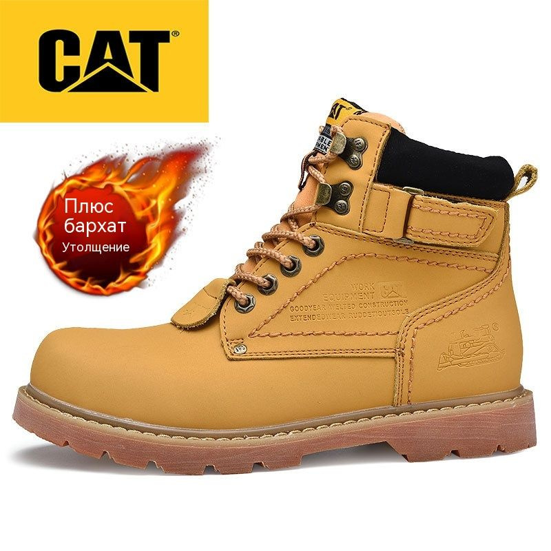 Ботинки для треккинга Caterpillar Caterpillar - купить с доставкой по выгодным ценам в интернет ...