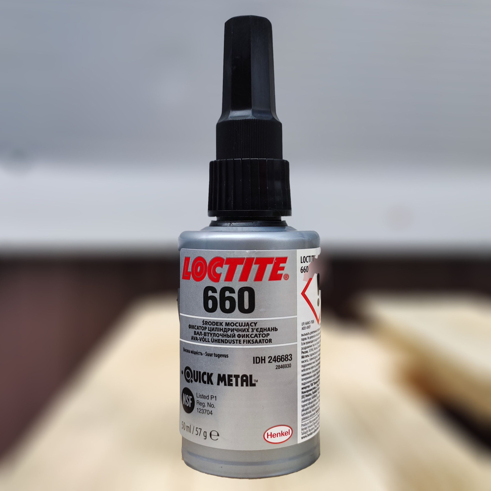 Loctite 660 (Ирландия), фиксатор деталей цилиндрической формы, 50 мл ...