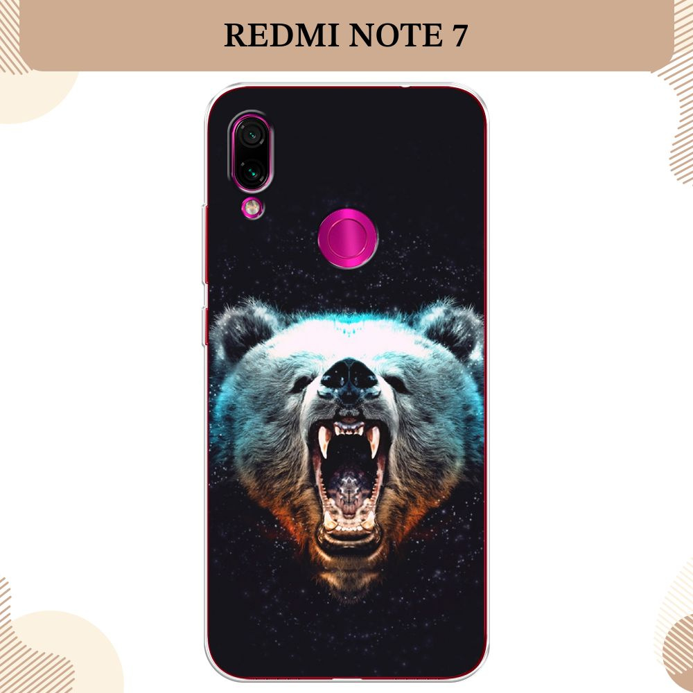 Силиконовый чехол на Xiaomi Redmi Note 7 / Редми Нот 7 Медведь - купить ...