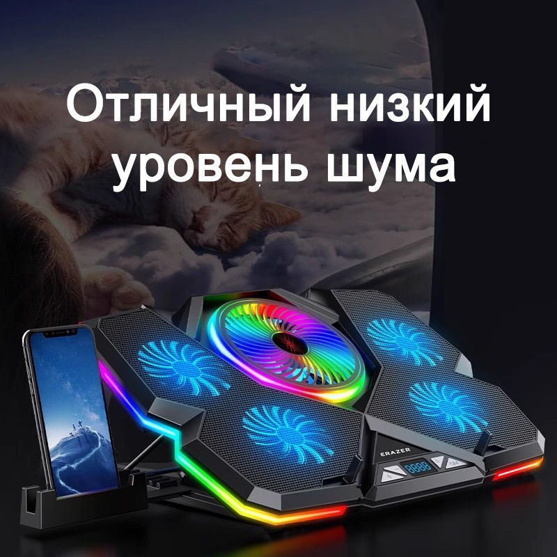 Подставка для охлаждения ноутбука - купить с доставкой по выгодным ...