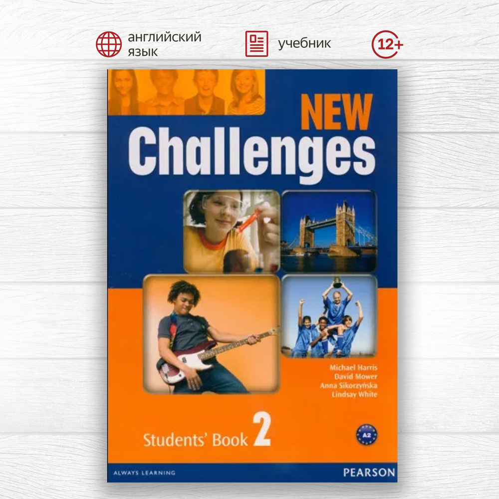 Challenges New Edition 2 Student's Book, учебник по английскому языку ...