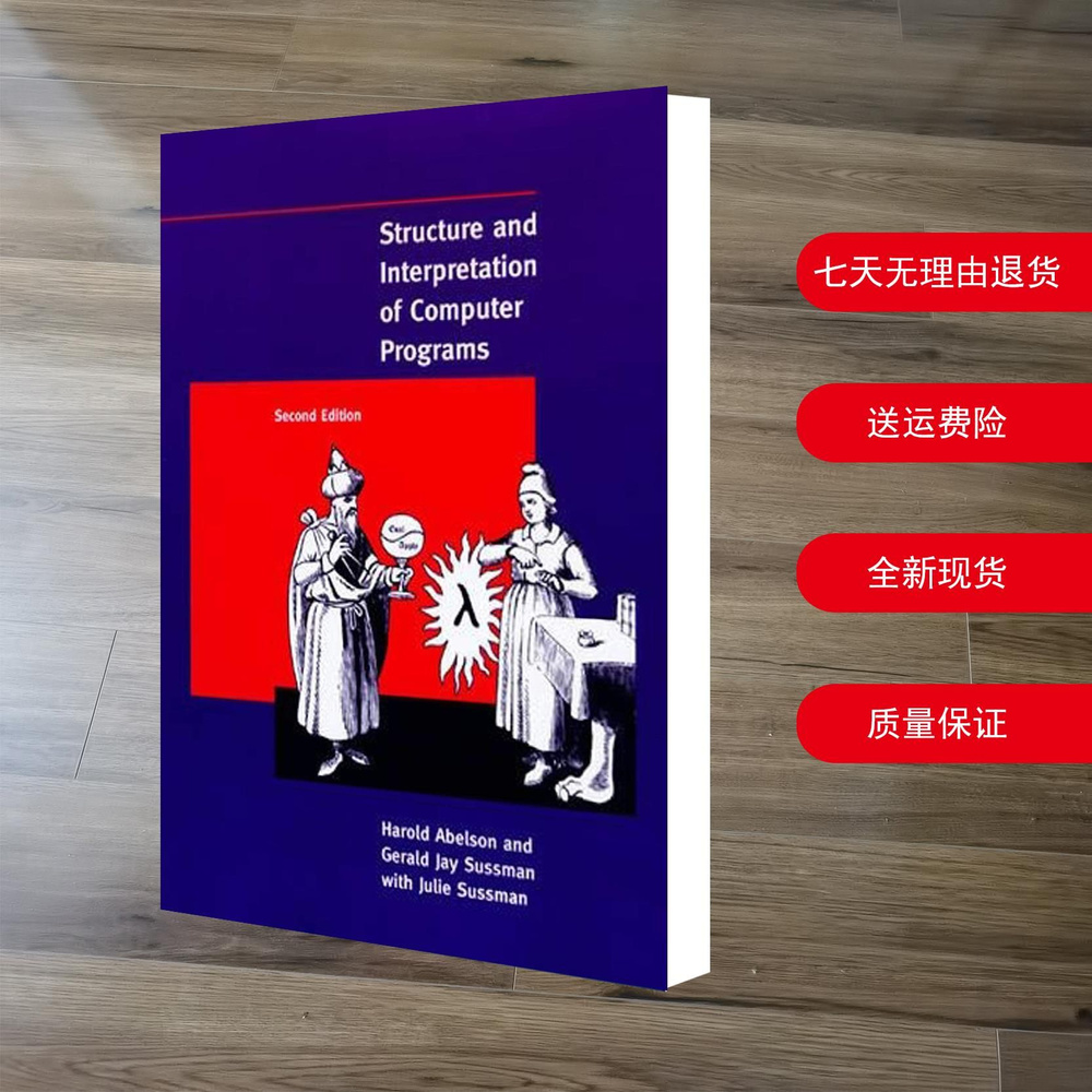 Учебники Structure and interpretation of computer programs - купить с ...