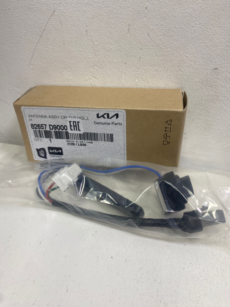 Антенна автомобильная Hyundai-KIA Антенна дистанционного управления ...