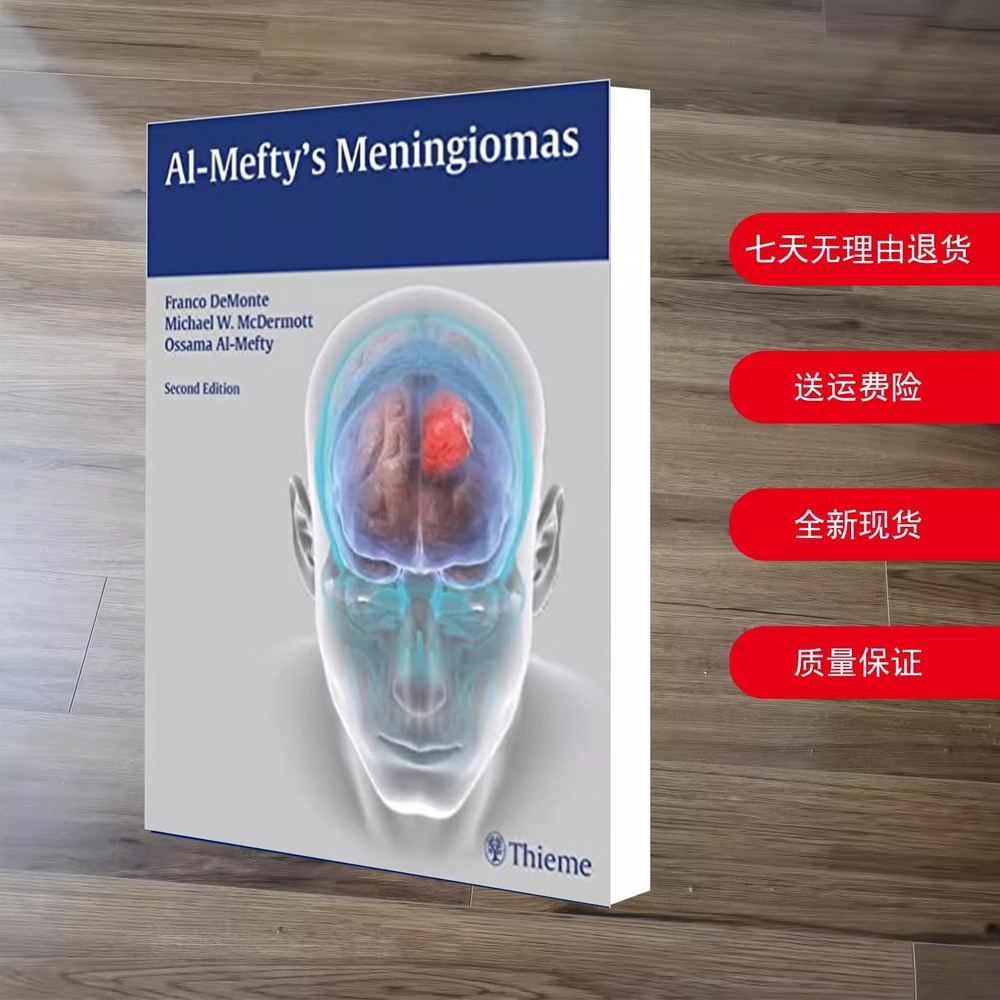 Учебники Al-Mefty's Meningiomas, 2nd Edi - купить с доставкой по ...
