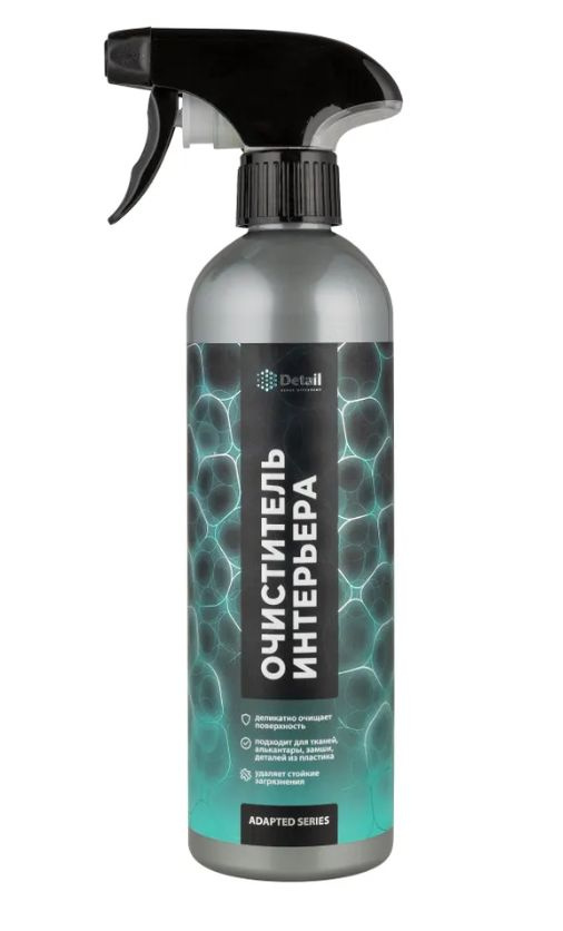 Очиститель салона Grass - купить по выгодным ценам в интернет-магазине ...