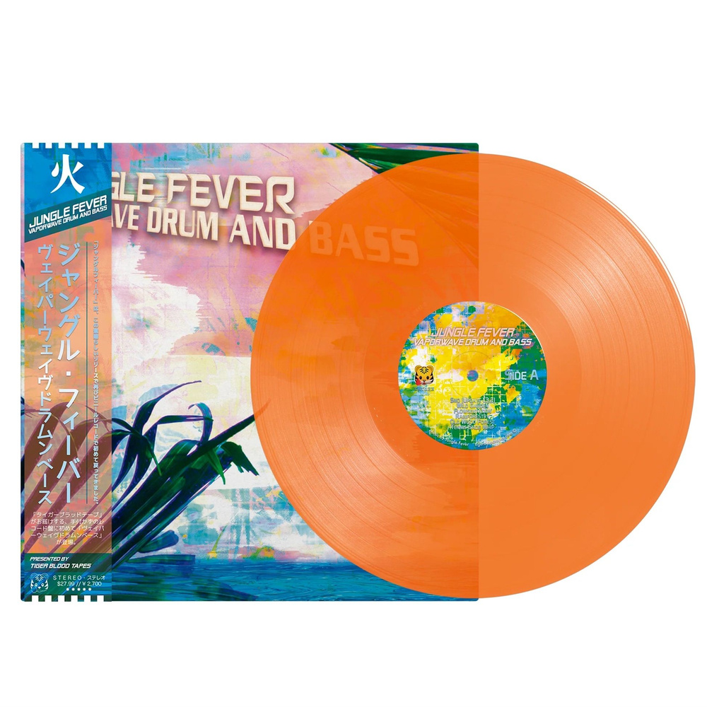Цветной винил Jungle Fever - Vaporwave Drum & Bass LP (Limited Edition ...