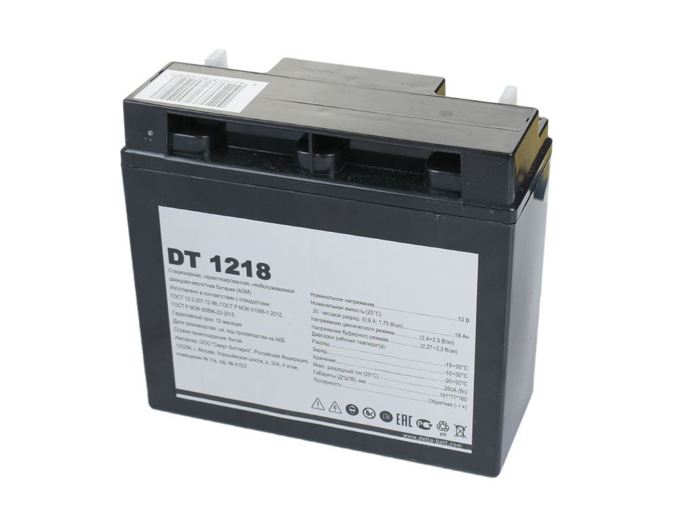 Аккумулятор Delta Battery DT 1218 - купить с доставкой по выгодным ...
