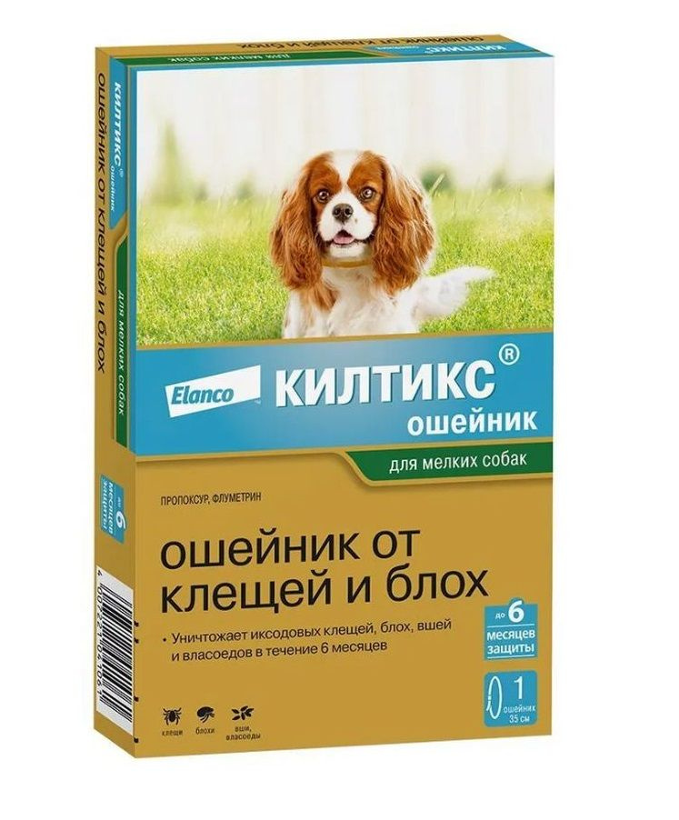 Ошейник Bayer/Elanco Килтикс для собак мелких пород от блох и клещей ...