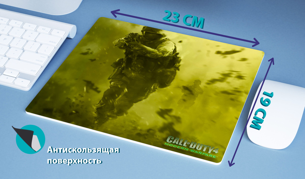 Freesub Игровой коврик для мыши Call of Duty (Кал оф Дьюти: №16), L ...