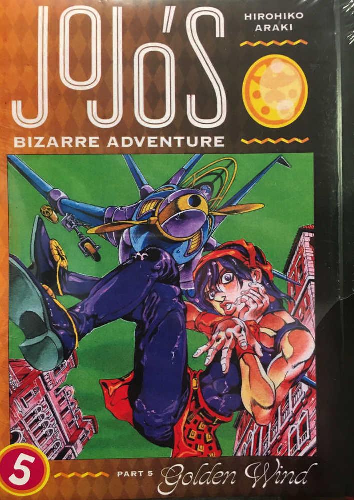 Невероятные Приключения ДжоДжо Часть 5: Золотой Ветер. Том 5. Манга на ...