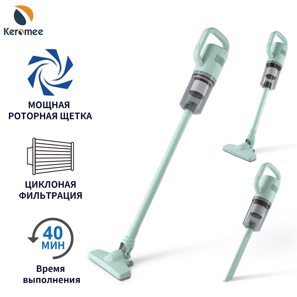 Беспроводной вертикальный пылесос на аккумуляторе Keromee BW119 ...
